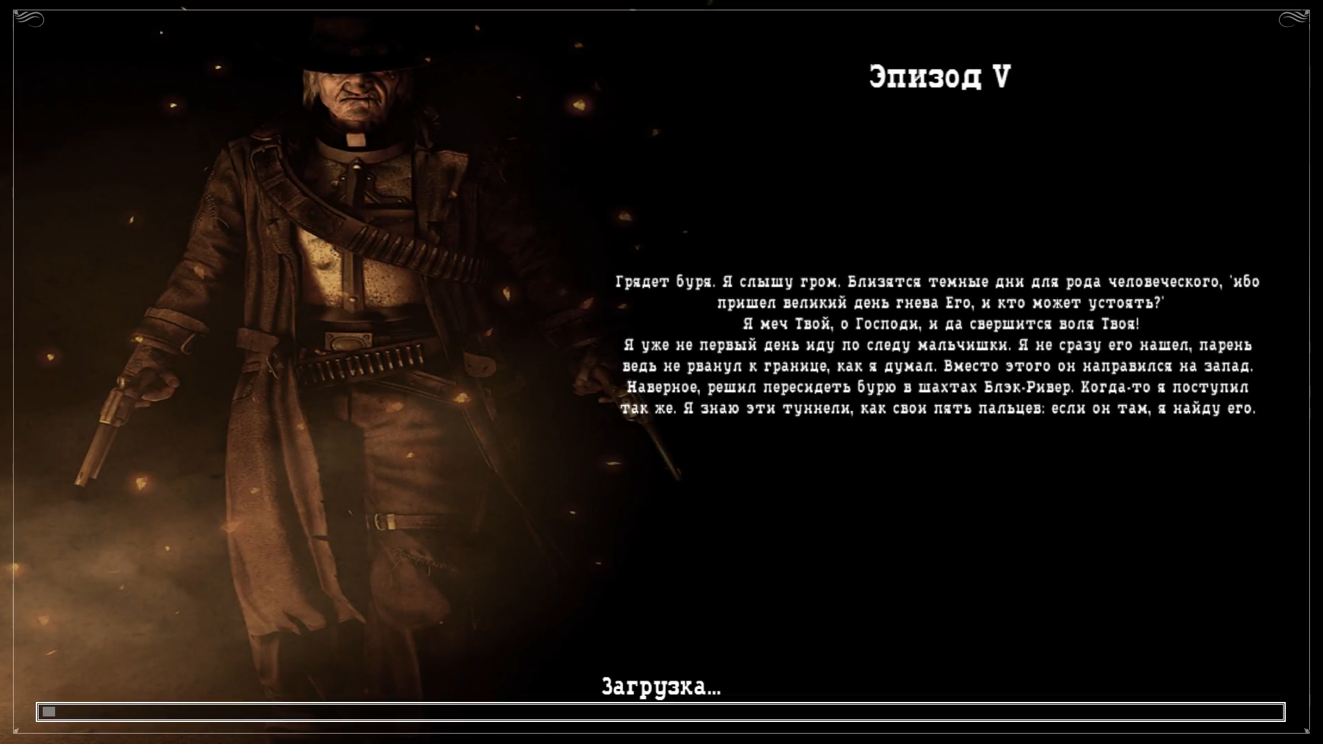 Call of Juarez. Сокровище Ацтеков. Эпизод 5. Пещерные бои.