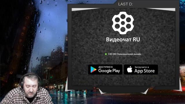 В каких облаках они витают?