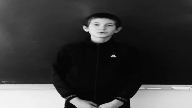 СОШ № 14