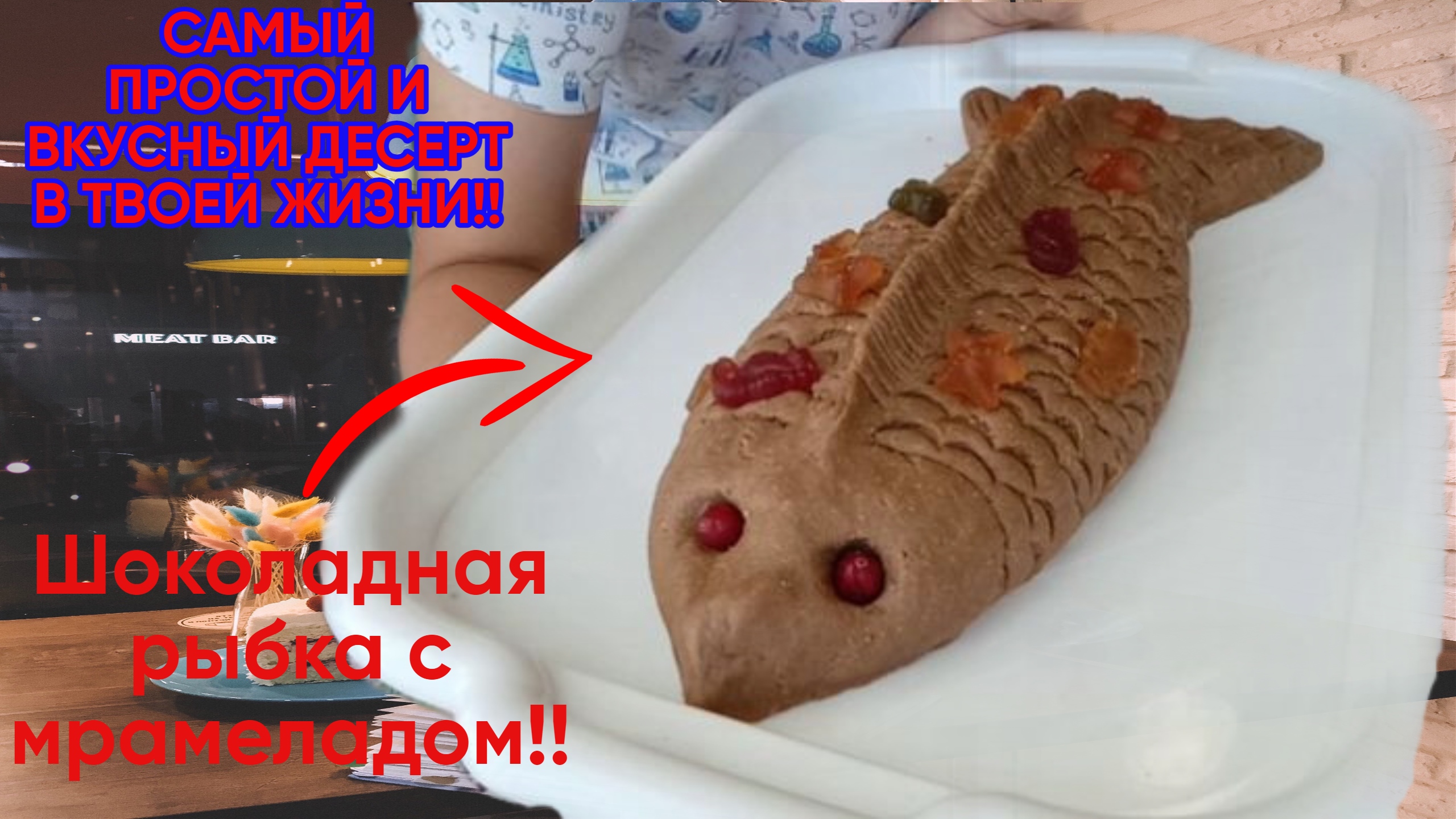 ГОТОВИМ ВКУСНЫЙ И ПРОСТОЙ ДЕСЕРТ ВМЕСТЕ С БАБУШКОЙ! САМЫЙ ПРОСТОЙ И ВКУСНЫЙ ТОРТИК!!