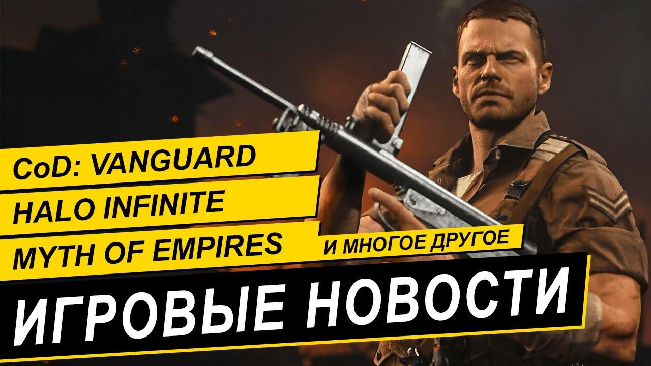 Игровые новости 2021. Безумие в Far Cry 6, фракции в ELEX 2, Total War: Warhammer 3 в Game Pass!