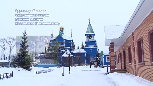 Чимеевская Святыня!