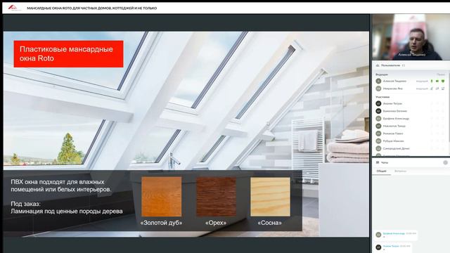 Обучающий вебинар для архитекторов 26-02-2024