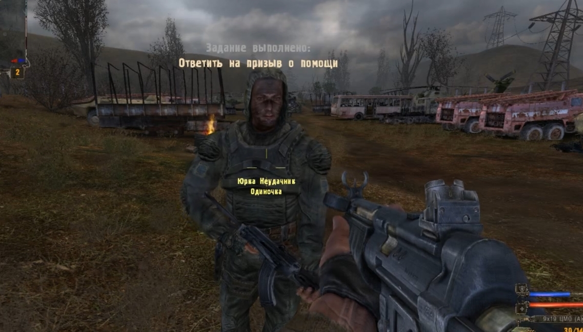 Как сложился бой для сталкера с кличкой Неудачник.mp4