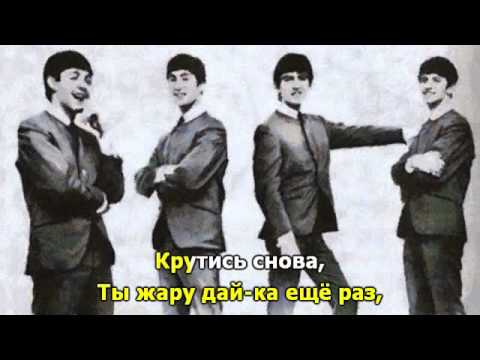 08 Roll Over Beethoven.