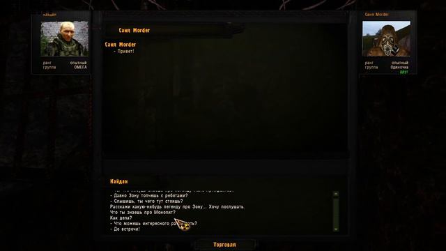 ▶S.T.A.L.K.E.R.: Вариант "Омега". Найти  ПДА Крота и тайник в пещерах. Блокпост военных. #2