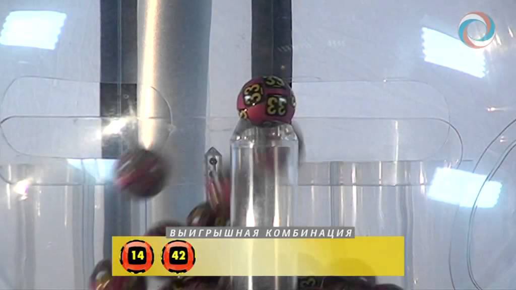 Лотерея 7 из 49 Тираж № 201 от 30 Мая 2014