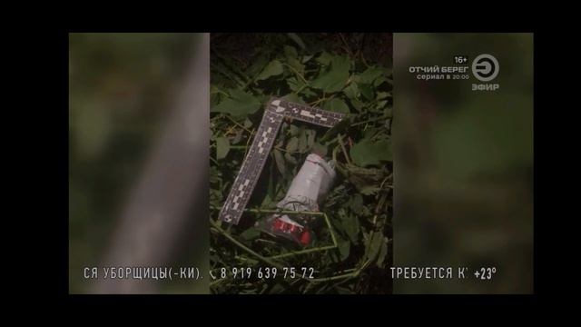 18.06.2024 ЭФИР.Перехват. Пресечение попытки доставки наркотиков в ИК-2.