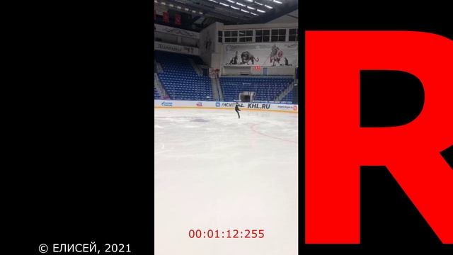 Прыг в небо...