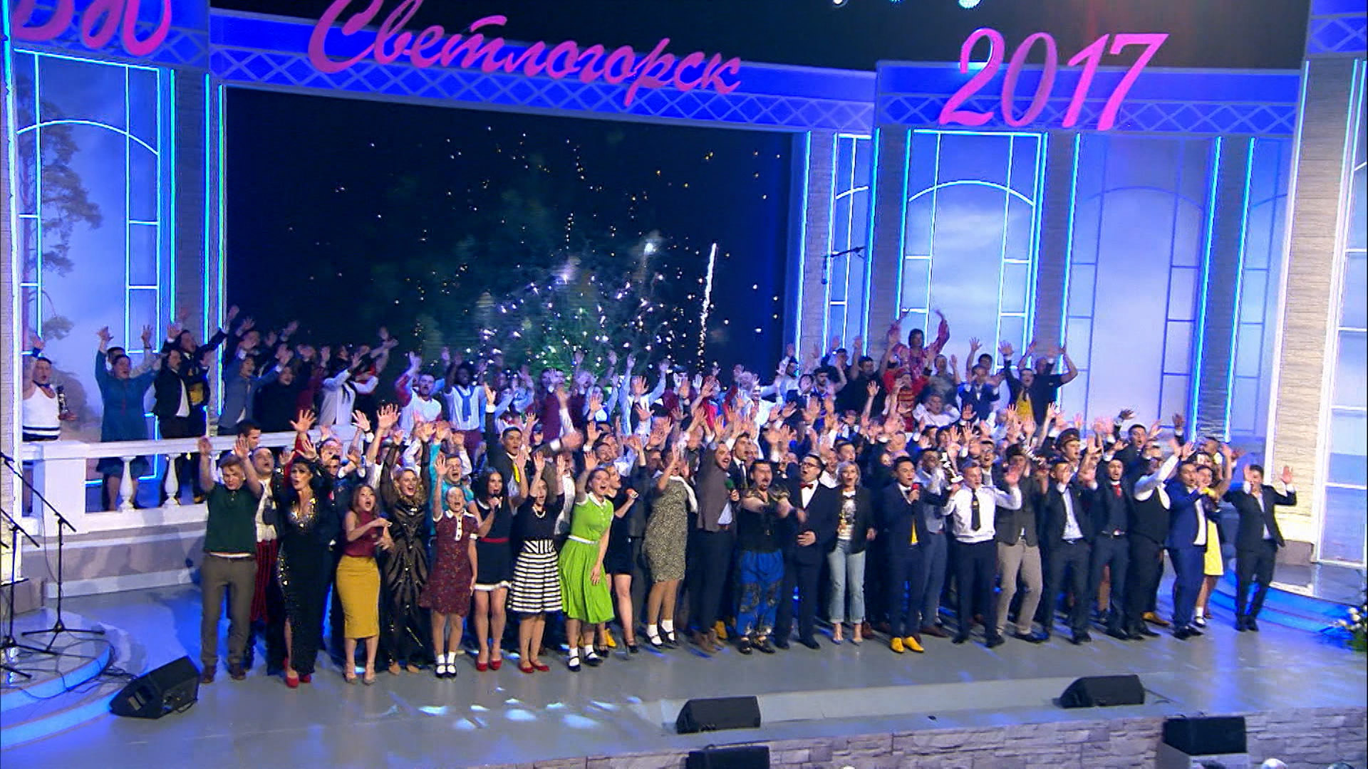 КВН Высшая лига 2017 Светлогорск Музыкальный фестиваль