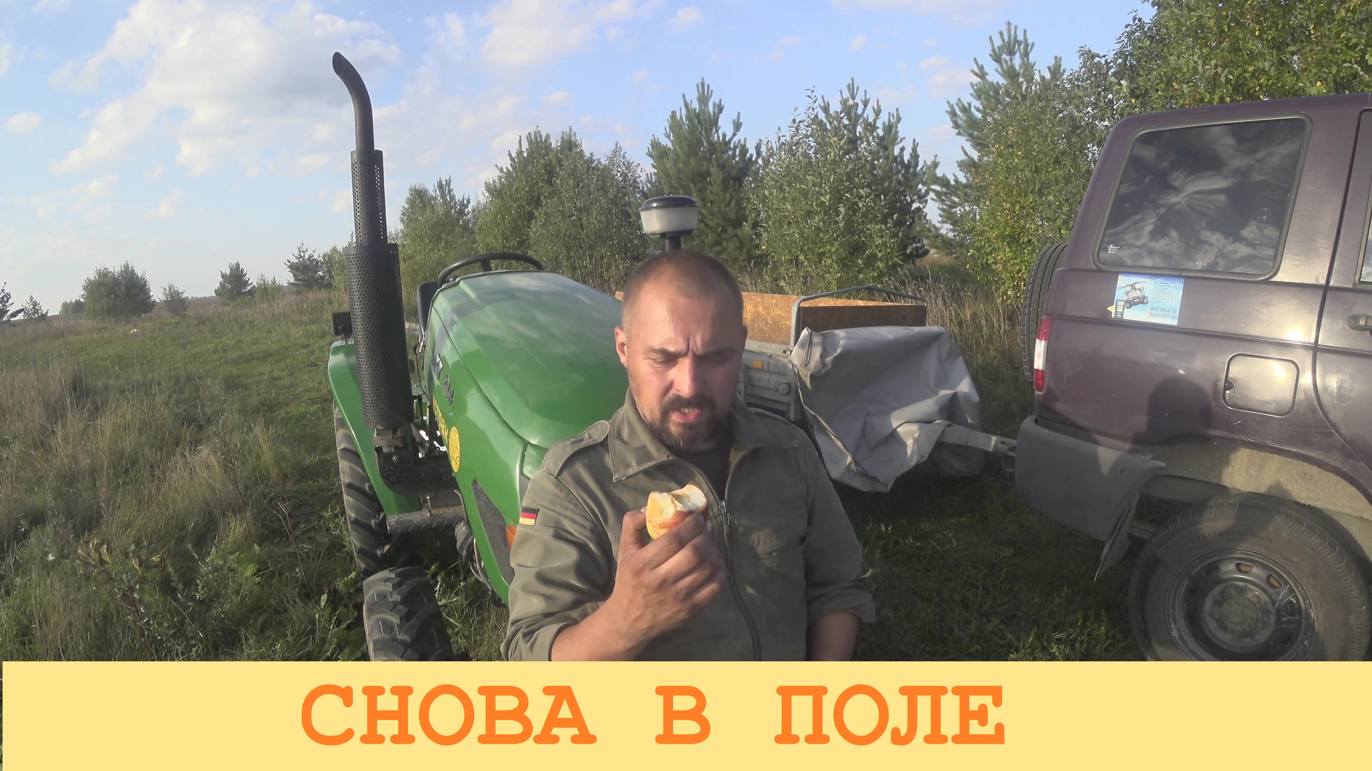 2023 Сентябрь. Снова в поле после ремонта трактора. Сбор картофеля плугом и бороной