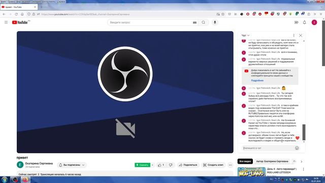 Екатерина Сергеевна\Ekaterina Sergeevna, The End?, 2(01.07.2024)