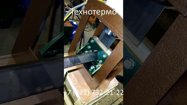 Пресс-ножницы