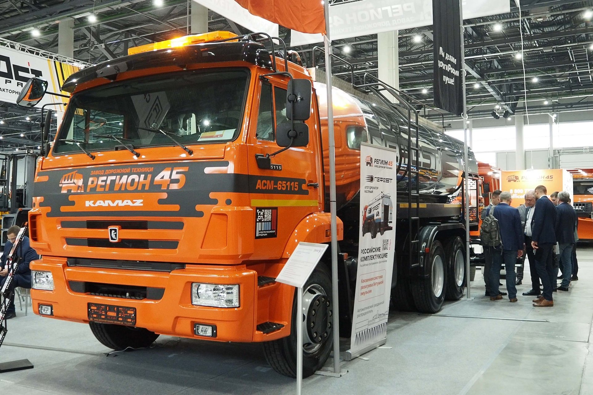 Выставка "Дорога 2022" г. Казань.mp4