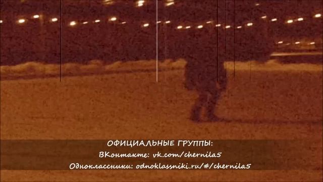 Чернила для 5-го класса (Игорь Веряскин) - Твоя последняя зима