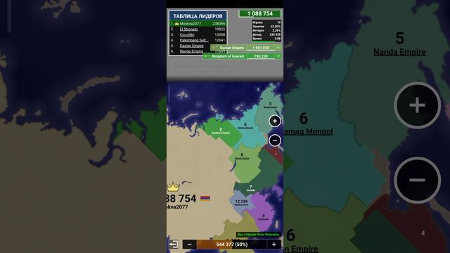 Territorial.io Великая Армения