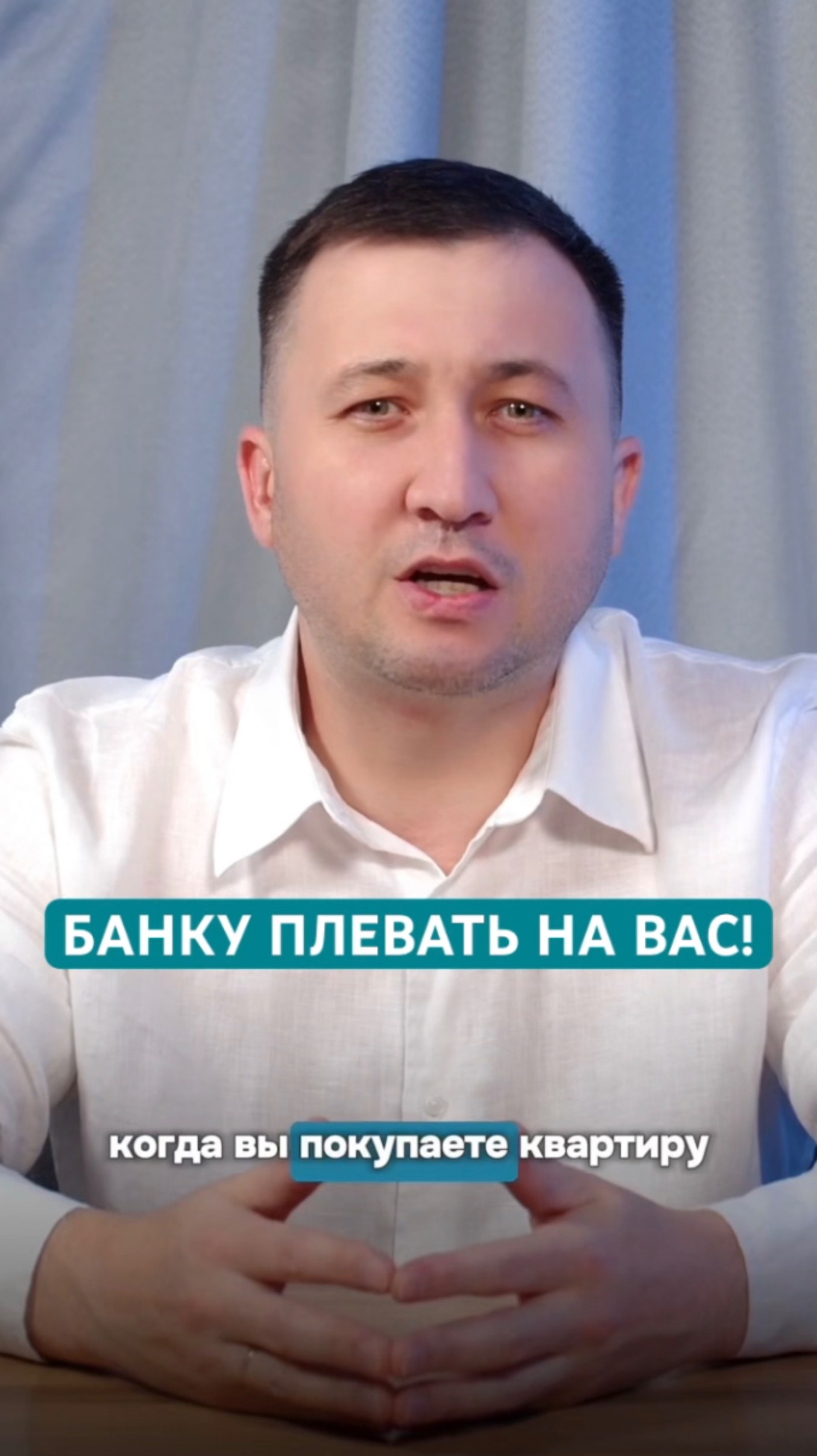 Хитрость банка и никакого мошенничества.