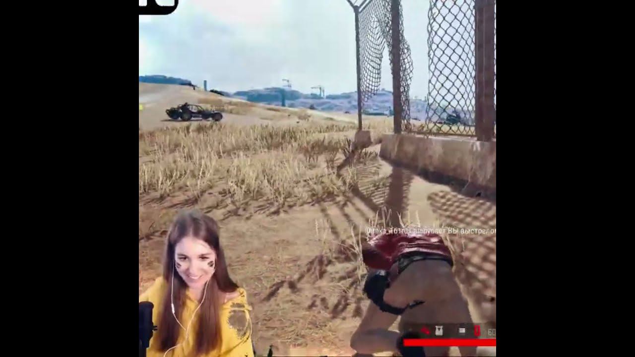 FrauGamer играет в PUBG