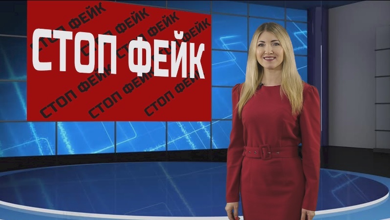 Стоп Фейк! Расходы на обслуживание ПВО не будут включать в платёжки за ЖКХ