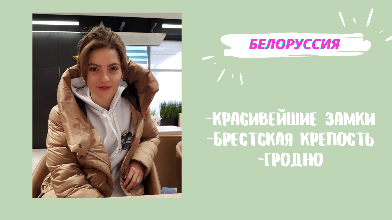 ДВОРЦЫ И ЗАМКИ БЕЛОРУССИИ | ЧТО ПОСМОТРЕТЬ В БЕЛОРУССИИ? ?