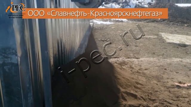 Переработка отходов: история уникальной технологии непрерывного пиролиза