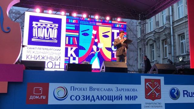 Медиапроект РУСАЛКА. Вступление.