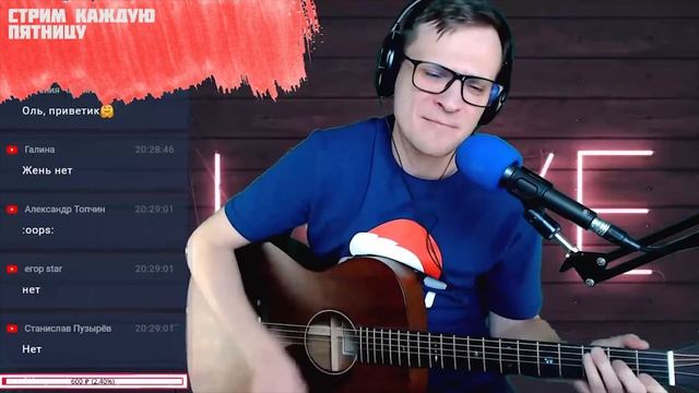 Чиж - Диалог на гитаре 🎸 кавер аккорды