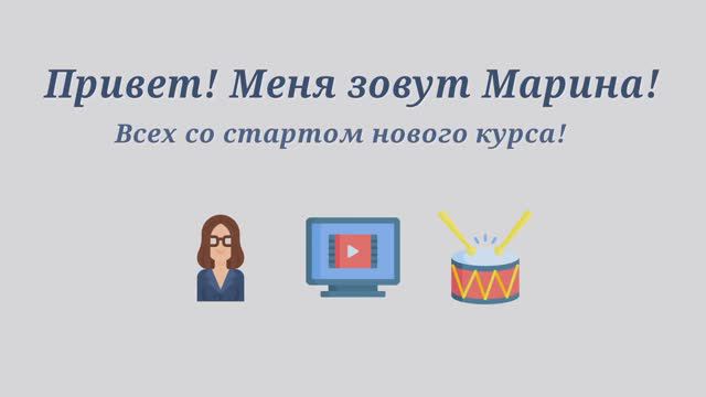 ДЗ_СА_1.3 Знакомство с плагином