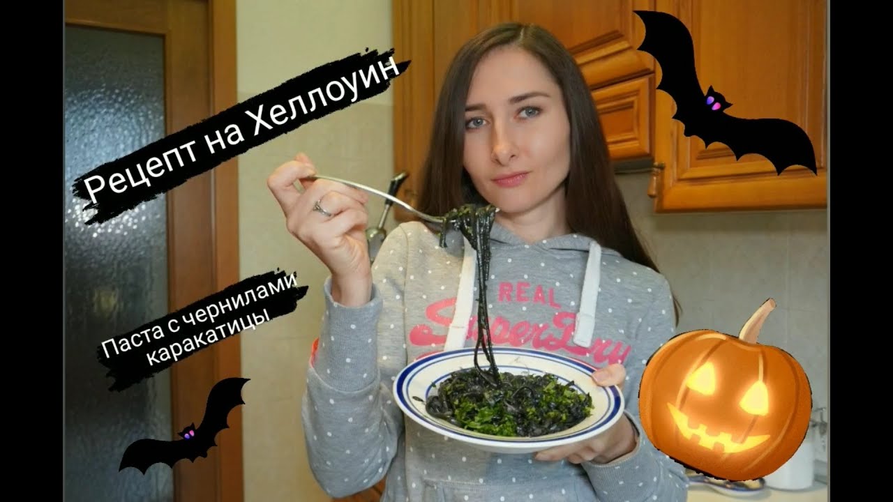 Паста с чернилами каракатицы - изысканное итальянское блюдо