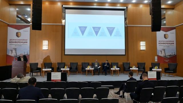 04 02 Отраслевой опыт защиты АСУ ТП Жуков Дмитрий Андреевич.mp4