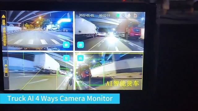 AI Active Blind Spot Detection Truck Monitor Camera BSD System for Vehicle
