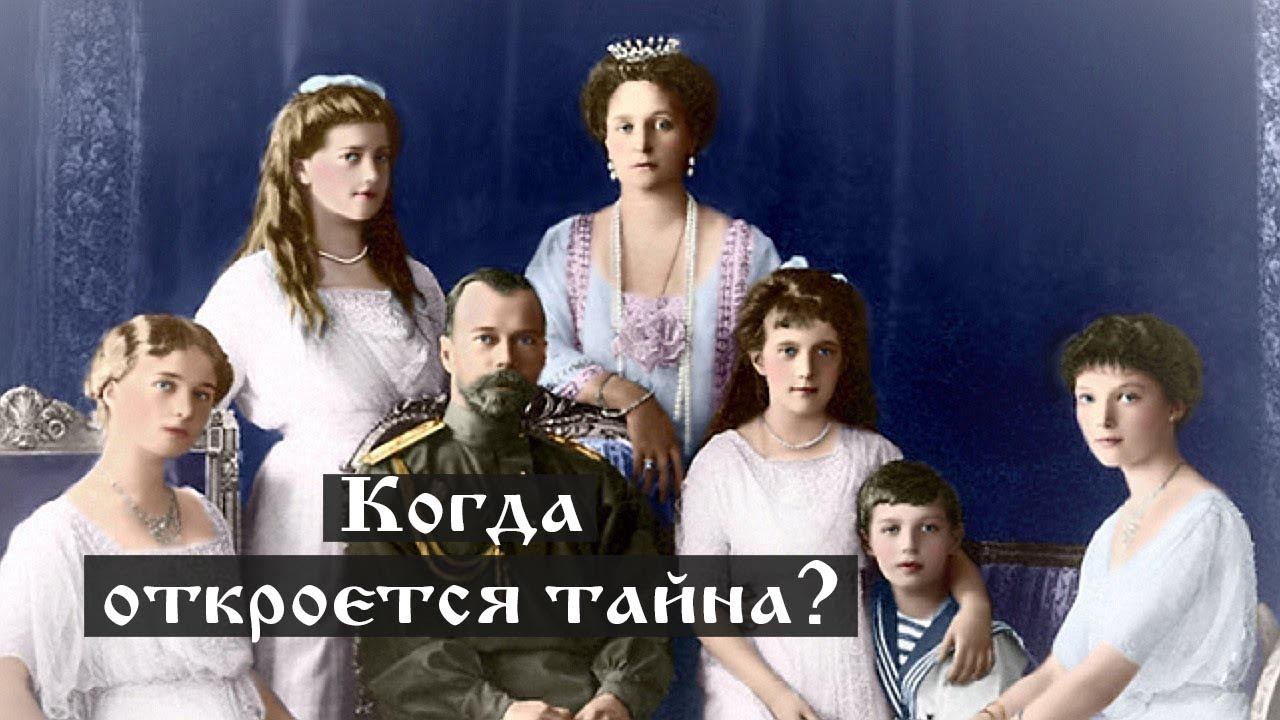 Все изменится, когда откроется эта тайна.