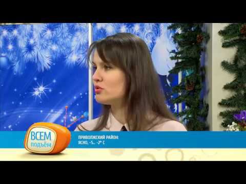 Финансовое планирование на год _эфир на Астрахань 24 _ 2017 01 10