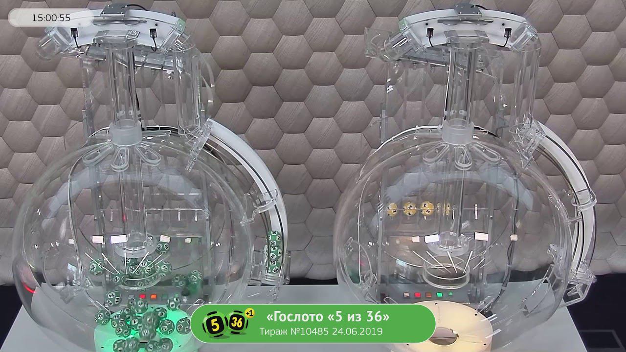 Столото представляет | Лотерея «Гослото «5 из 36». Тираж № 10485 от 24.06.2019 г.