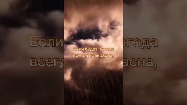 У природы нет плохой погоды...