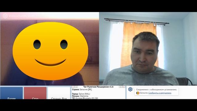 Украинцы в Бельгии за Россию! Чат рулетка