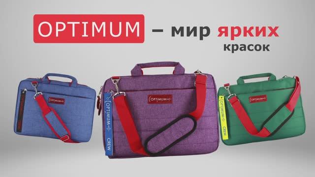 Сумка для ноутбука 15" 15,6" 16" дюймов Optimum Ultra