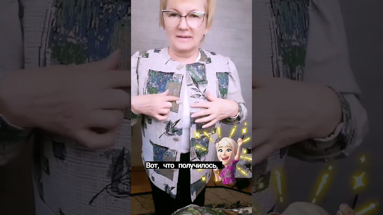 Та-дам! Мой жакетик готов. Показываю