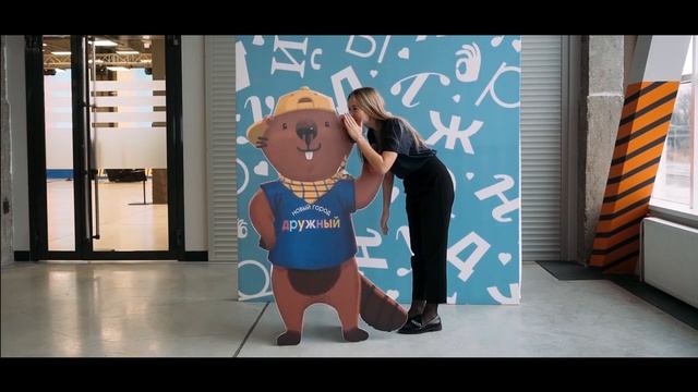 Открой в себе Инструктора по Добру!