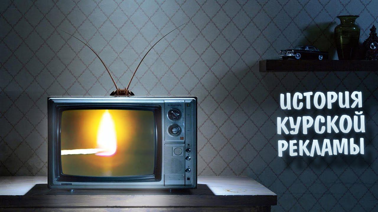 Видеоролик Противопожарная служба 3