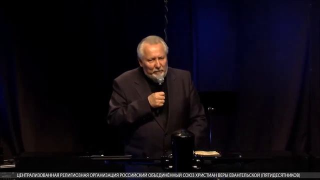 Собор РОСХВЕ 2014. Сергей Ряховский на Малом Соборе