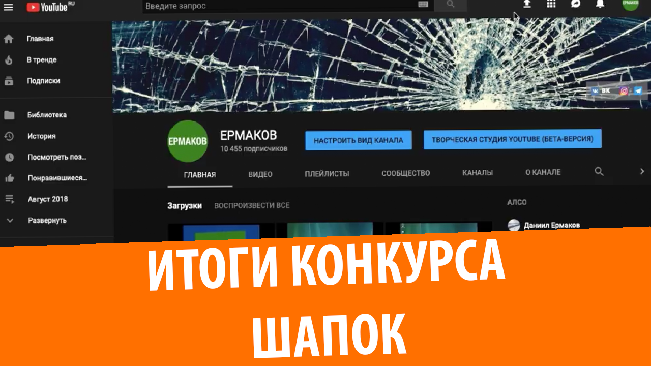 Итоги конкурса шапок