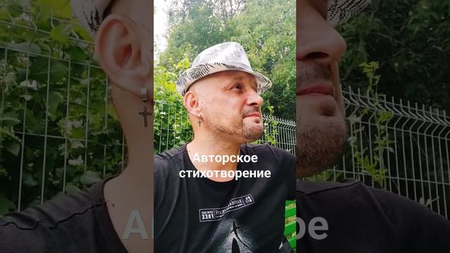 Я ни Бог и ни Дьявол...