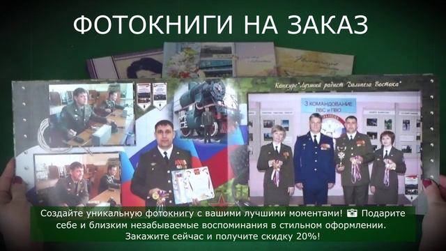 Фотокниги на заказ