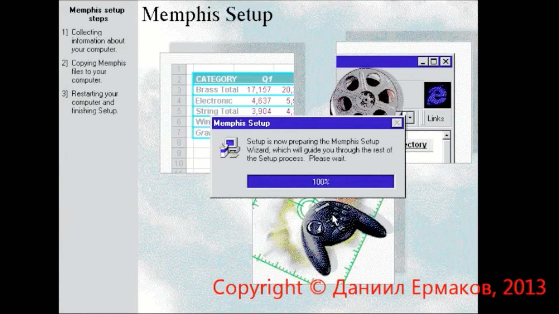 Установка Windows Memphis build 1351
