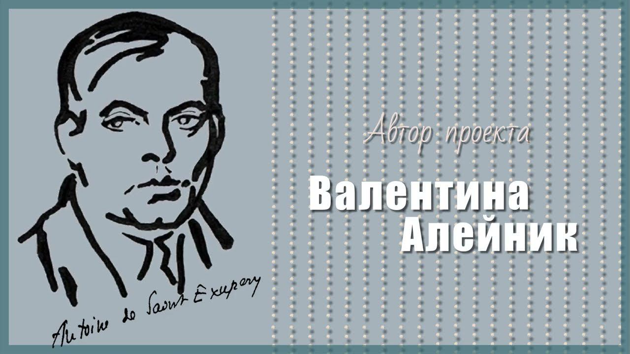 Никогда не теряй терпения