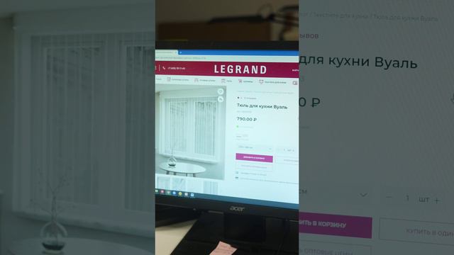 Как легко и недорого сделать свою квартиру стильной и уютной? Поможет LEGRAND