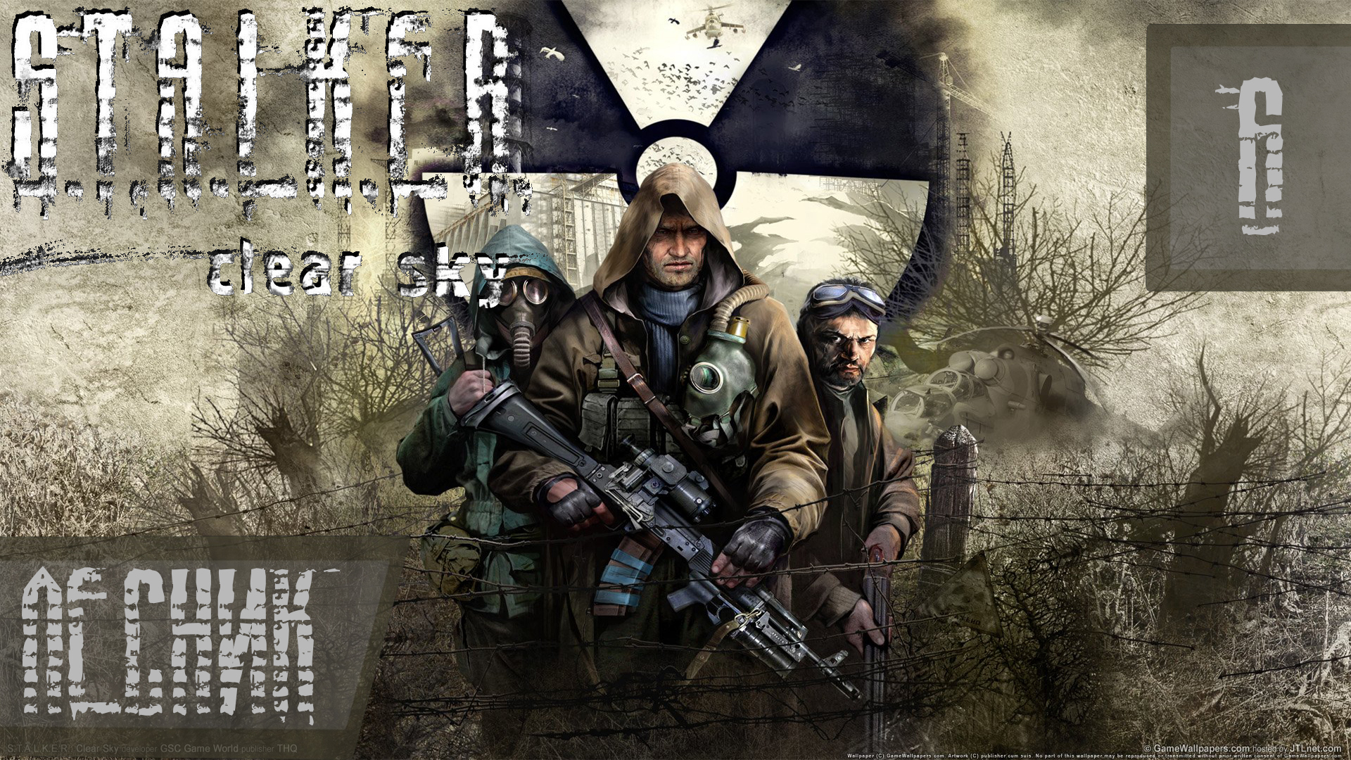 Прохождение S.T.A.L.K.E.R. Clear Sky на мастере #6