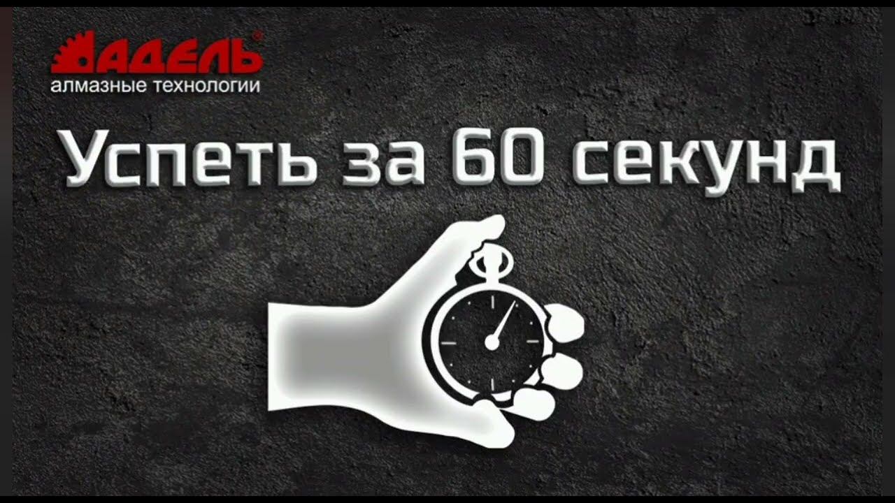 удлинитель алюминиевый.