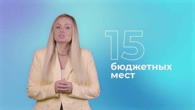 Реклама программы Прикладной исскуственный интеллект ИКИТ